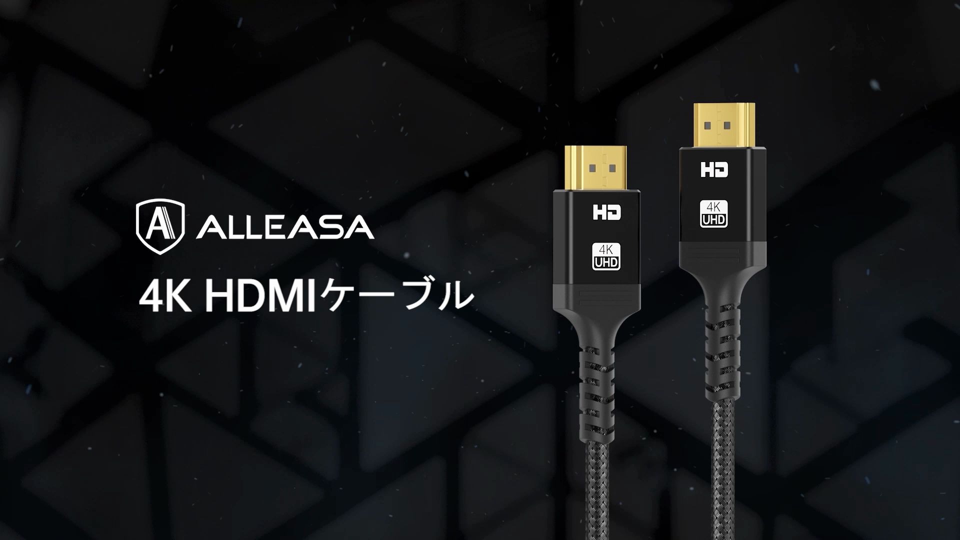 亚马逊数据线动画:4K-HDMI线视频