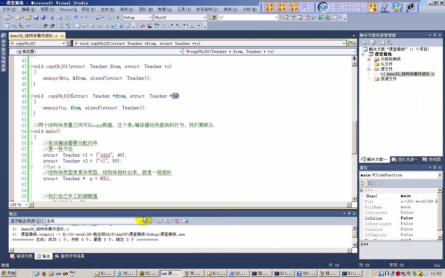 任鸟飞-2022失落的方舟(LOSTARK)C++逆向安全课程,参考\/...