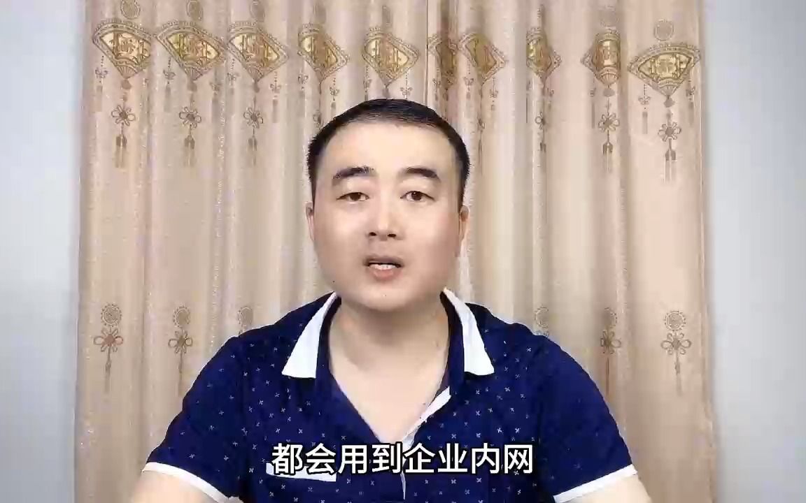教你用电脑设置网关和静态路由,同时上外网和企业内网,一学就会