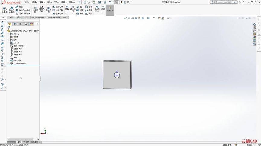 SolidWorks二维工程图自动尺寸标注视频教程
