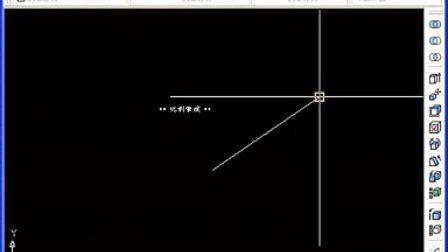 CAD空格键的妙用--详细版