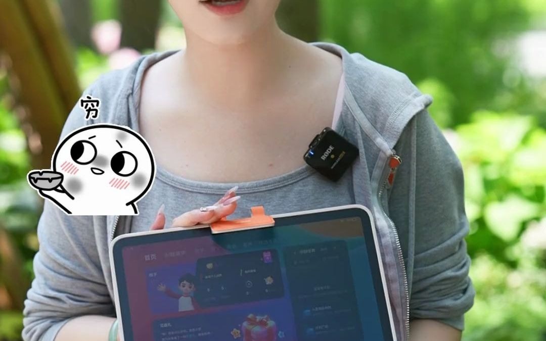 103_学而思XPad经典款2024对比旧款经典版有哪些变化? 买新款还是...