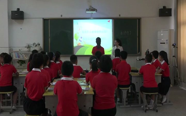 ...下册《★ 生活与百分数》湖北省-郝老师公开课优质课视频比赛课件