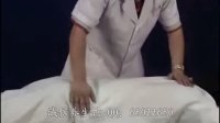 13.按法——《北京中医药大学》中医推拿视频教学!