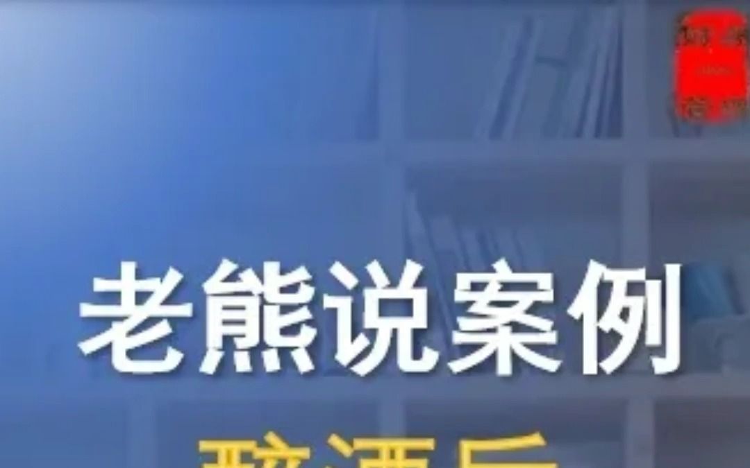 醉酒后签订的合同有效吗