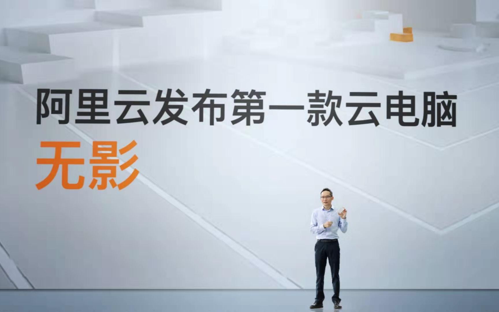 5分钟精通如何使用无影云桌面