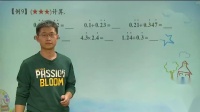 人教版六年级数学上下册(6)总复习——数与代数(一)例9
