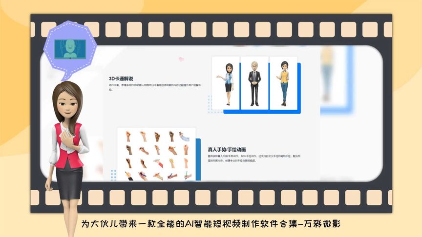 电脑用那个软件剪辑视频方便,免费?_怎样制作短视频视频