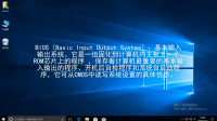 电脑装机时常说的BIOS是什么?有什么作用?