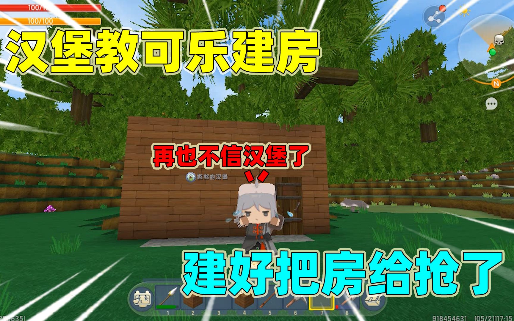 迷你世界:新版本生存模式,工具箱被移除了,该怎么做工具?
