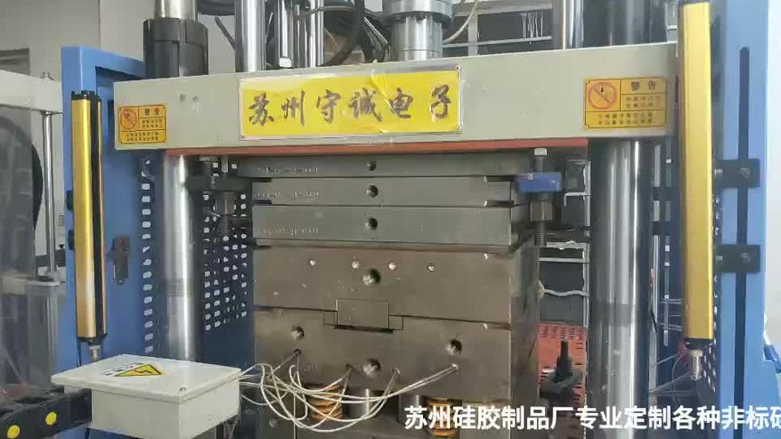 硅胶套液态硅胶制品-液体硅胶注塑医疗级硅胶产品医疗器械