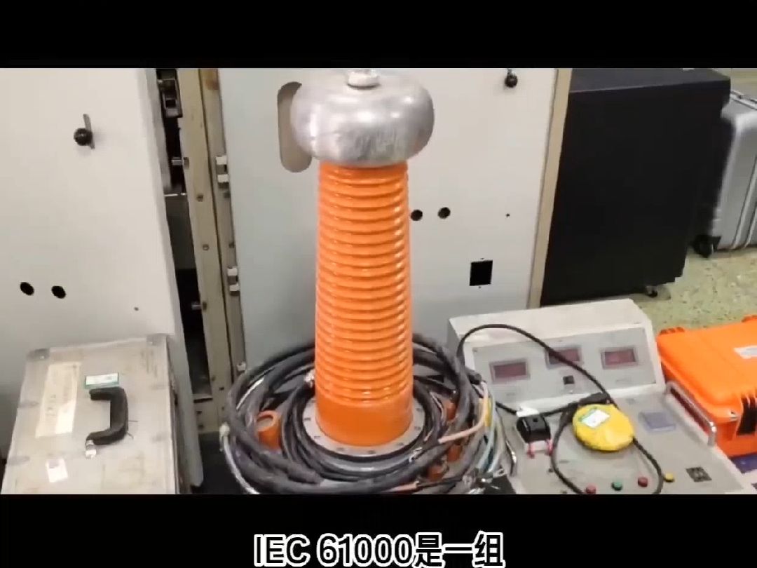 谐波测试IEC标准详解!