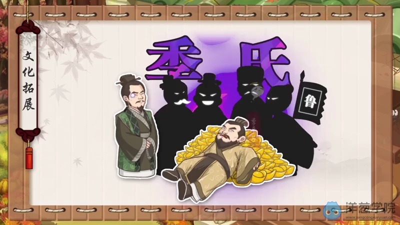 011_文言句式_第四单元 跨越古今的句式_第十一讲 倒装句之宾语前置