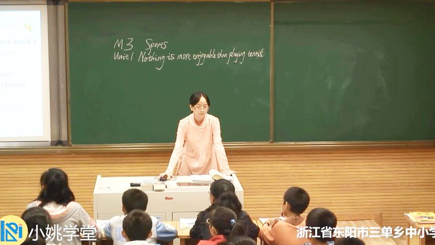 初中外研版八上英语《M3 sports U 1》校级公开课(课堂实录)
