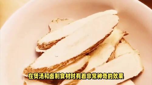 探索黄芪的神奇功效:不仅美味还养生的香料