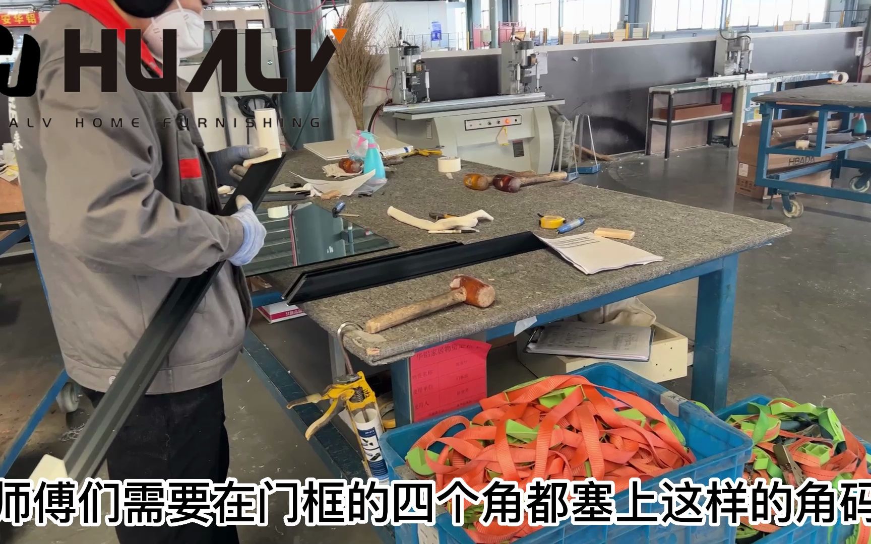 华铝家居全铝浴室柜吊柜玻璃门框制作