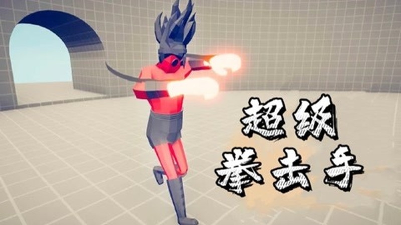 全面战争模拟器:超级拳击手实力测试,排行第四的兵种居然这么菜