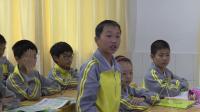 [配课件教案]湘教版数学七上《几何图形》湖南田老师-县级优课