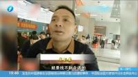 组织残疾人招聘会,却依然找不到工作,原因究竟是什么?