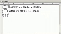 【郝斌C语言】- 59 if 函数子2:对任意三个数字进行排序_标清