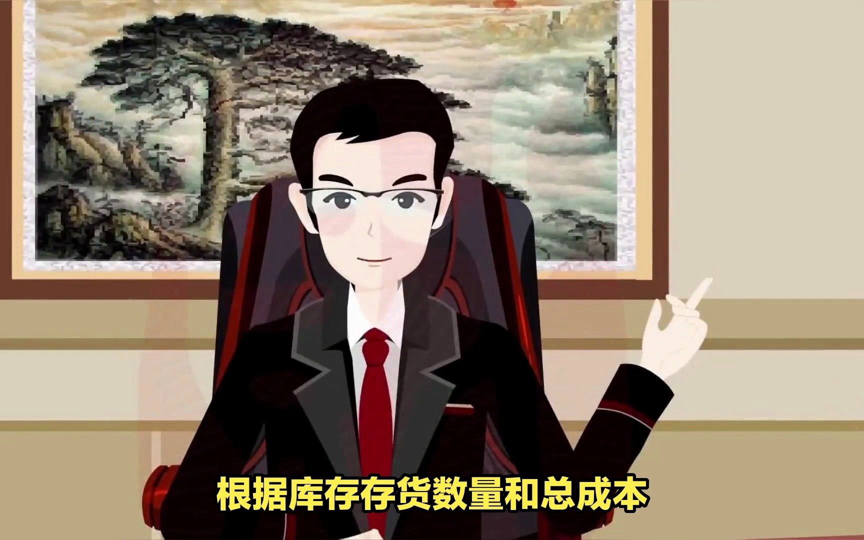 库存成本核算之移动加权平均法