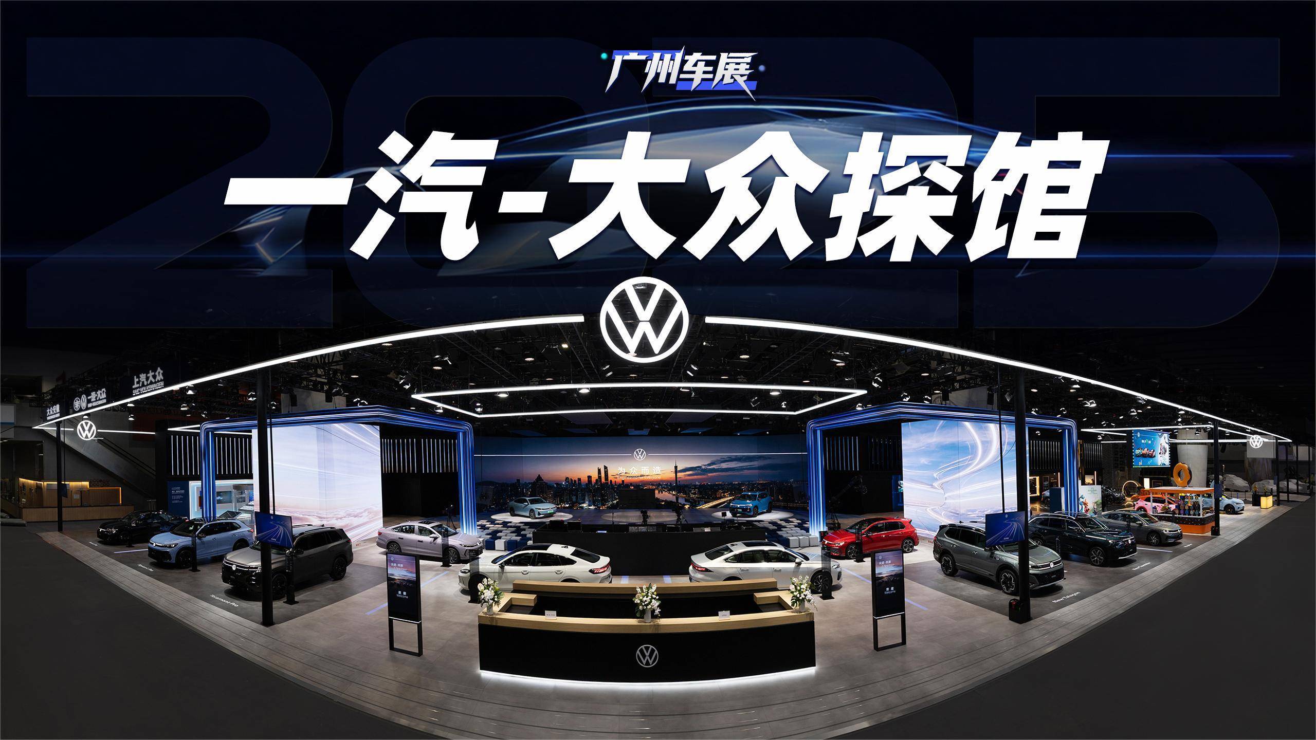 揽巡的"硬核"与探岳L PHEV的"省心"怎么选?