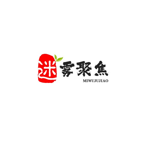 迷雾聚焦 