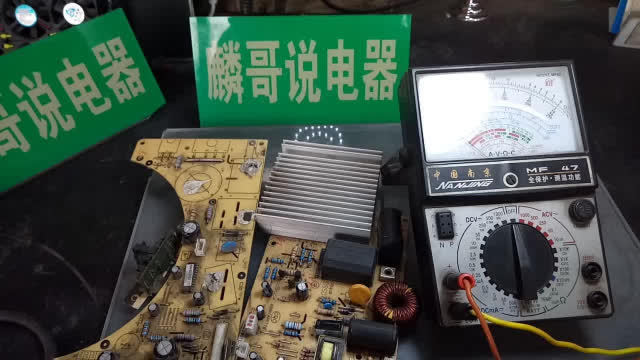 老师傅分享一下电磁炉E0故障检修思路和维修方法