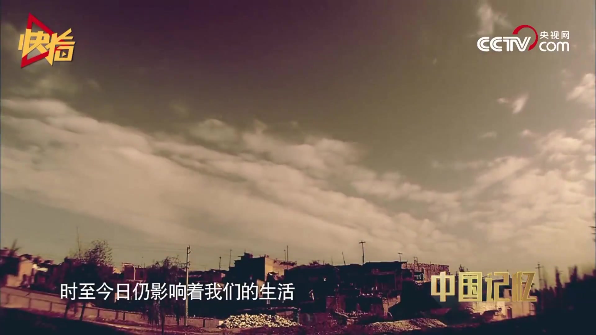 中国记忆短片中国的世界文化遗产【超清版】