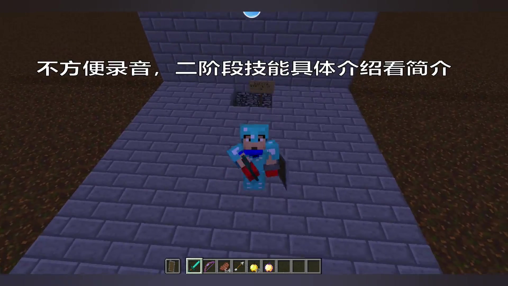 我的世界小博:《被吞噬的光明》boss测试2---普通线尸之王