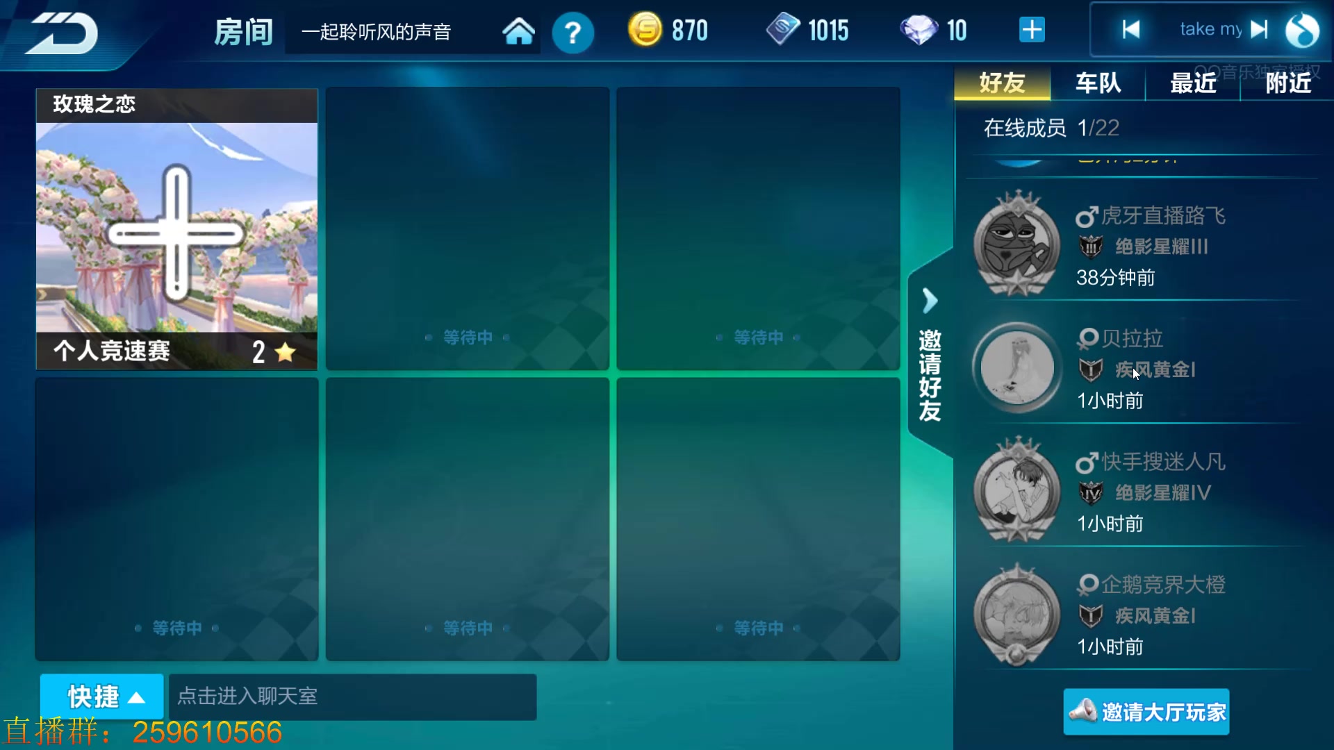 模拟器玩QQ飞车手游版有没有端游的手感?