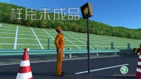 高速养护最终成片1