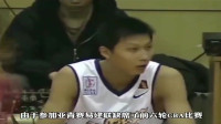 篮球世界:易建联CBA首秀,那时多青涩,多年轻呀!