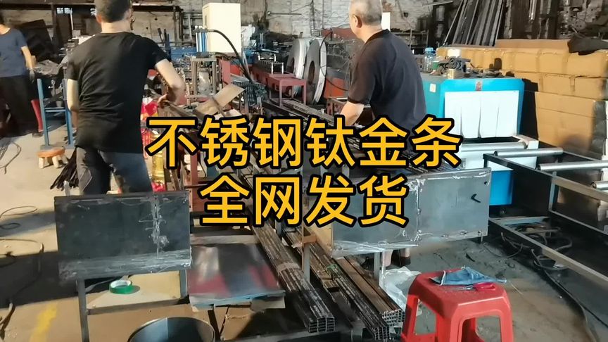 不锈钢u型条,钛金u型条吊顶,1件也是批发价
