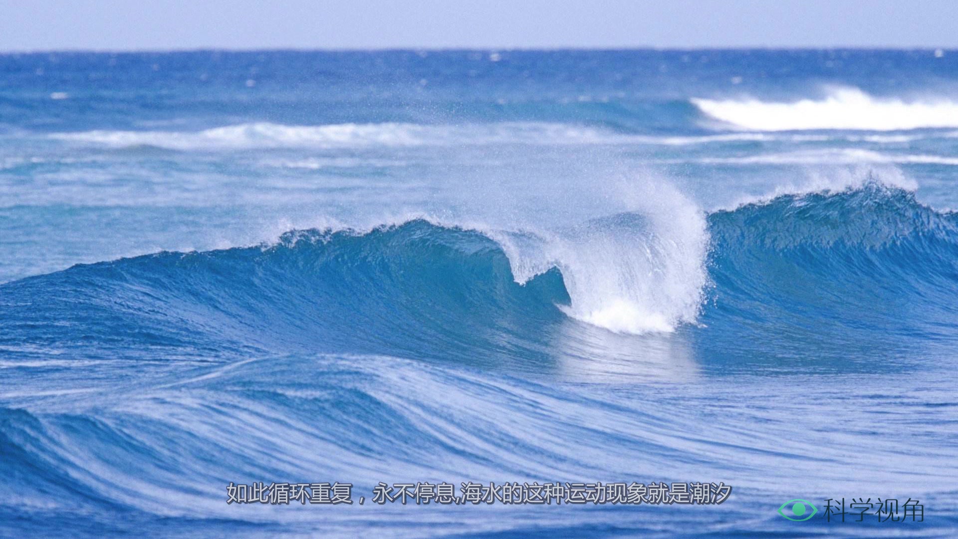 海水为什么会出现潮汐现象?和人类关系密切
