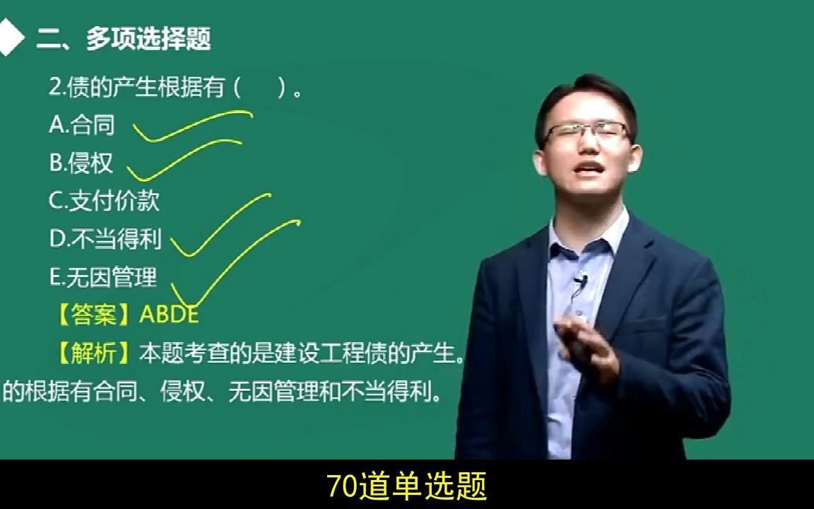 二级建造师几年一审,月收入一般多少
