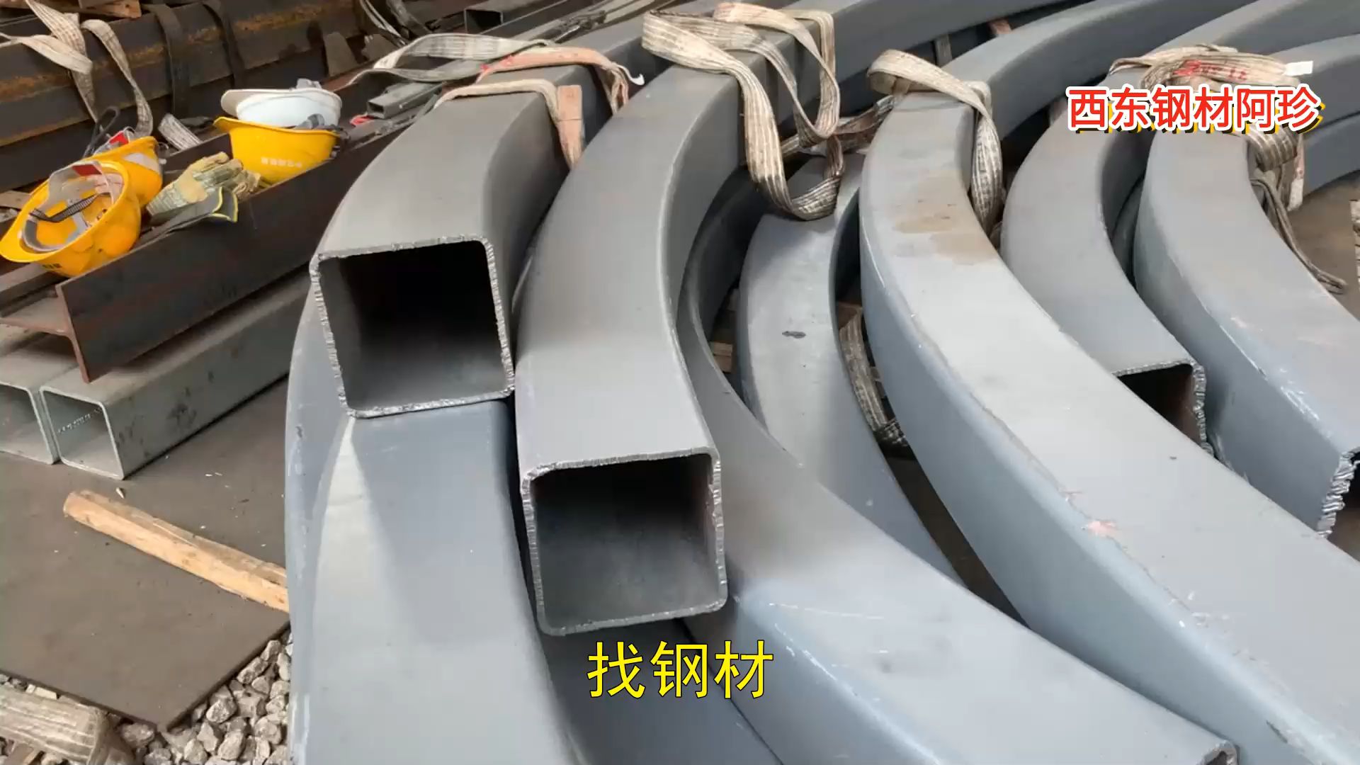 钢材方管规格60乘30厚度4mm每条的重量