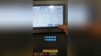 热变形维卡软化点温度测定仪说明书 梅树峰 承德试验机