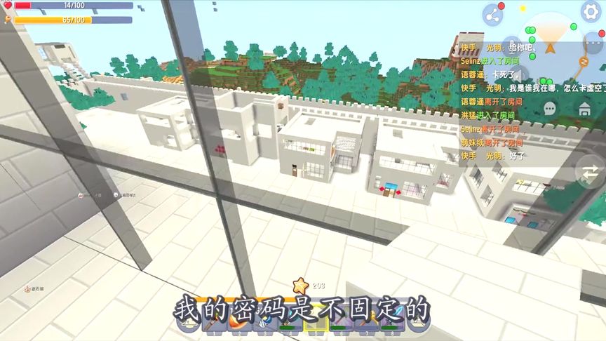 迷你世界生存:我用半年时间快要建出一座城啦!急招迷你大佬加盟