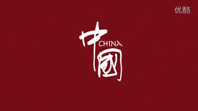 中国国家形象宣传片人物篇 你能认出几个
