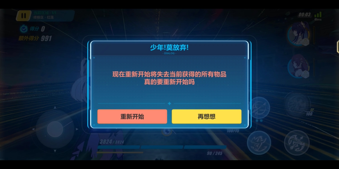 【摆烂】430扰动 存在主义-sss伊ss始皇697(可出700+)_手机游戏热门...