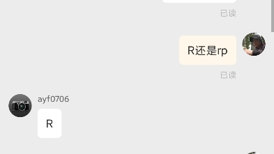 ...不会有人上这种当吧!私下交易需谨慎,不走平台,不到付,都当骗子对待!