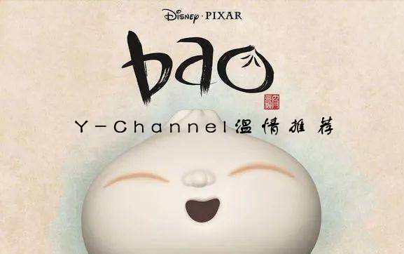 ...版,第91届奥斯卡最佳动画短片奖,皮克斯史上首位华裔女性导演执导!