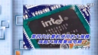 计算机发展简介