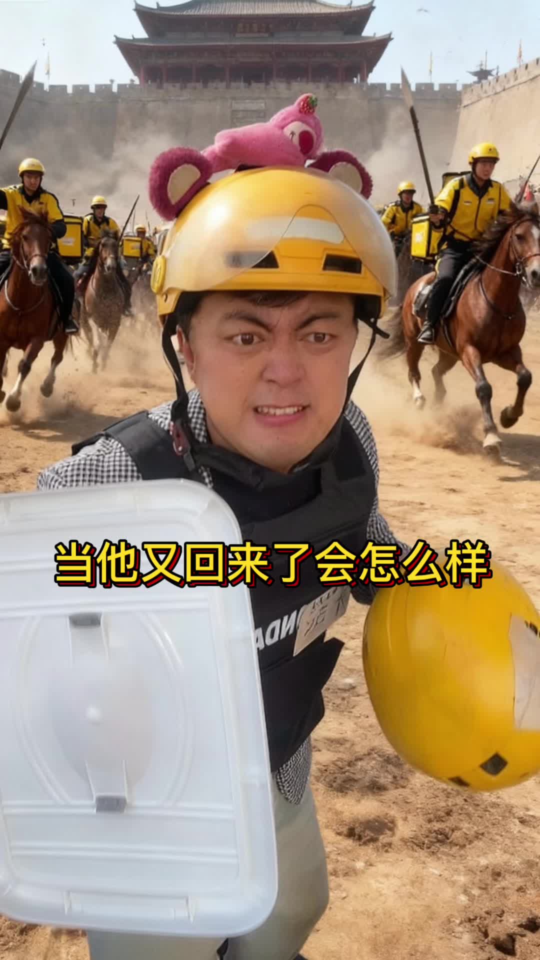 ...外卖小哥日常 #搞笑视频 #一人饰多角色 #原创视频 #外卖大战结束了吗