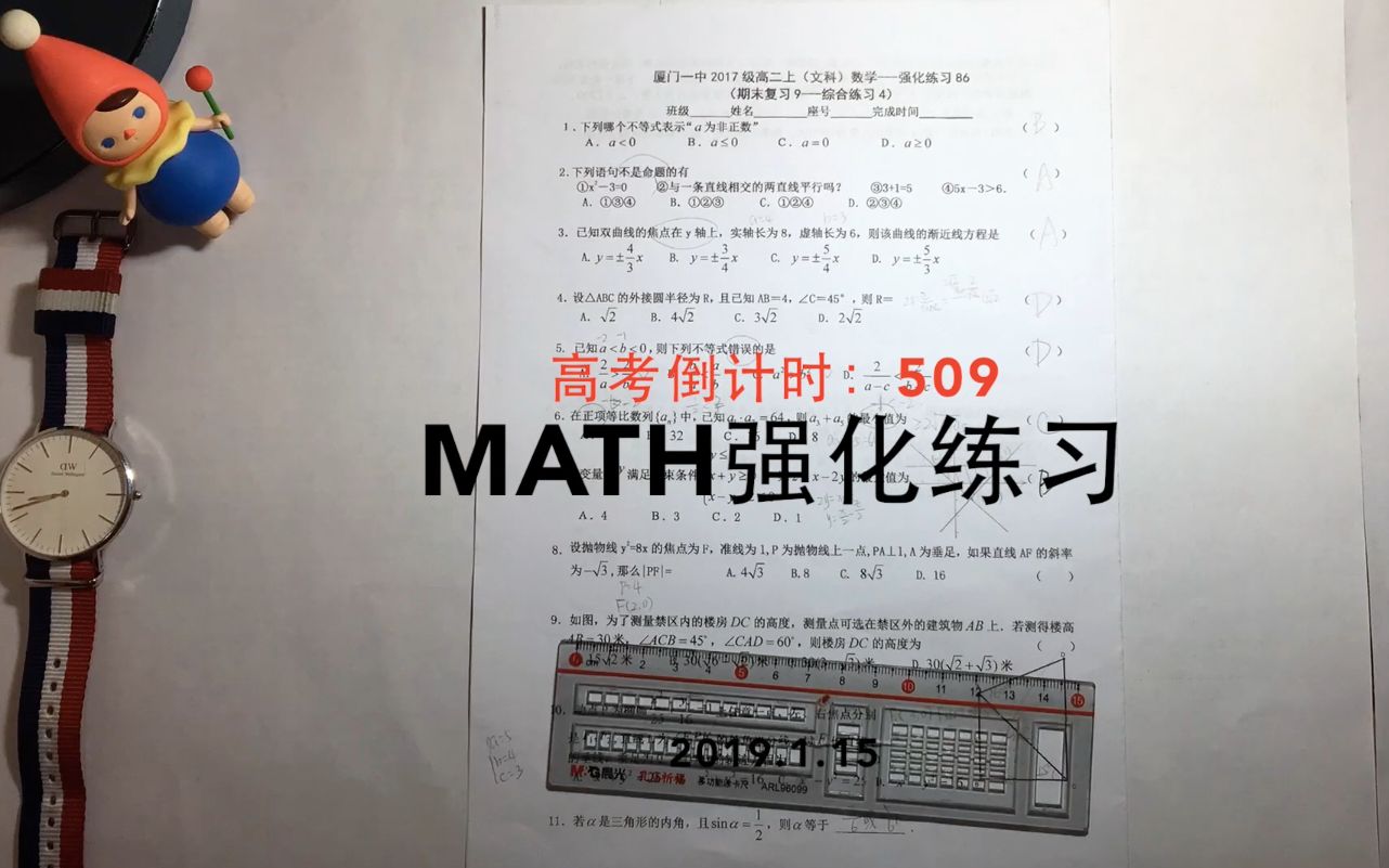 [StudyWithMe][StudyAccount]期末倒计时8天!背不完提纲+写不完作业_(...