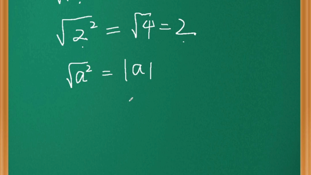 分不清二次根式这两种运算?