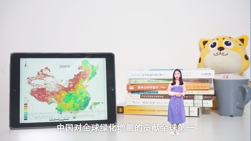 青春图志70年:70年森林增长量全球第一,中国怎么做到的?