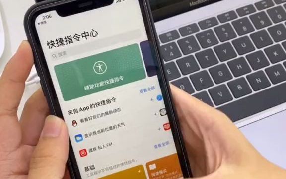 你们要的教程来了#苹果手机 #苹果 #电影 - 抖音