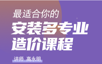 应急照明配电箱在GQI中的操作方法